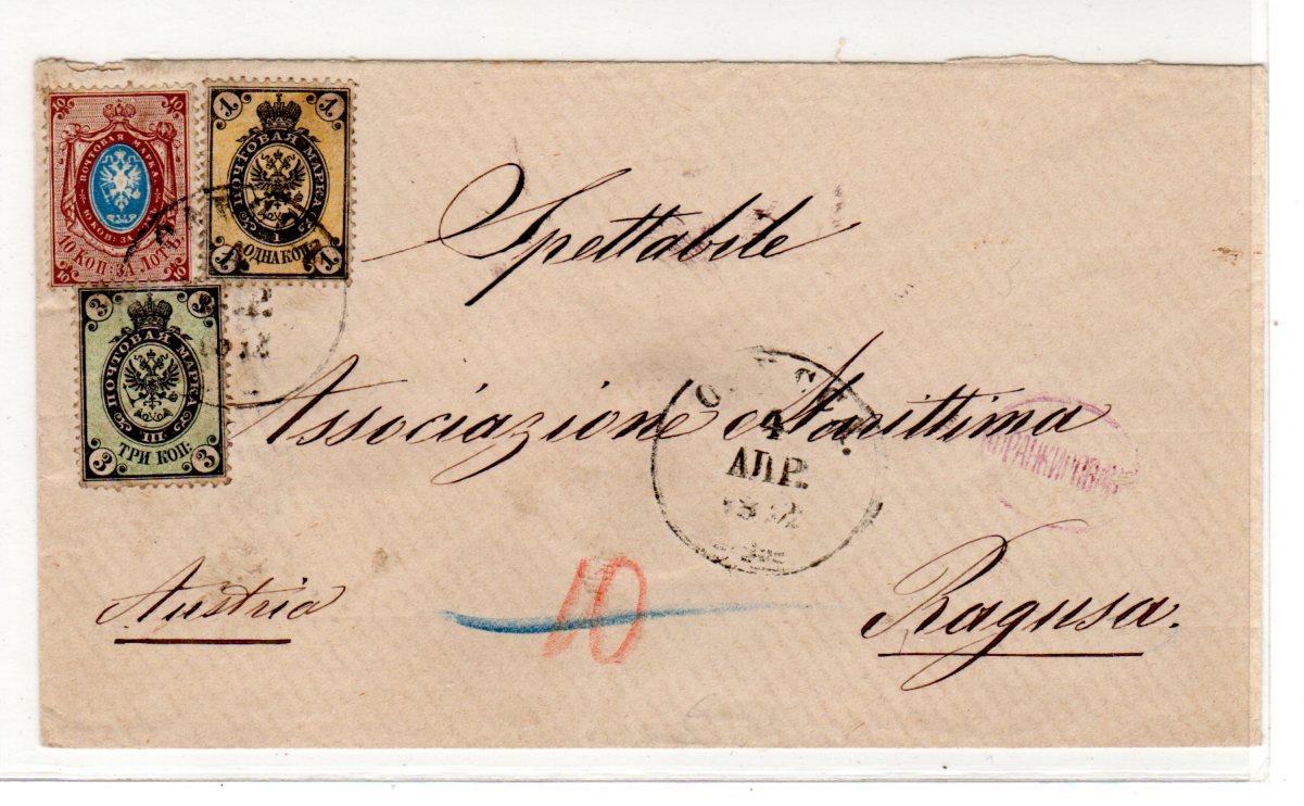 Russland: Brief nach Österreich 1872, Mi.-Nr. 18x,19x + 21y. Attest ...