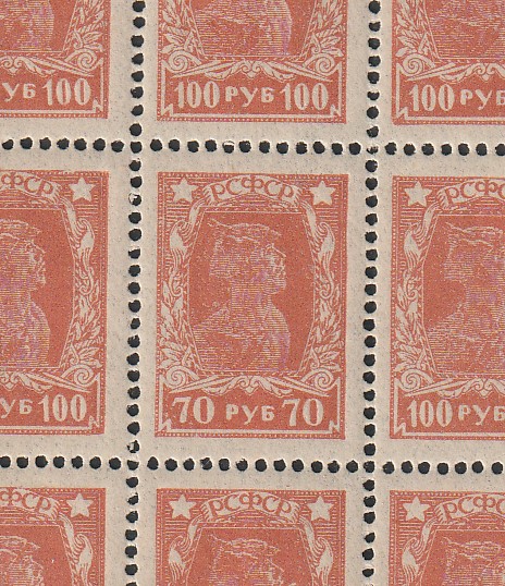 Russland: Nr. 210A in falscher Farbe, im kompl. Bogen ...