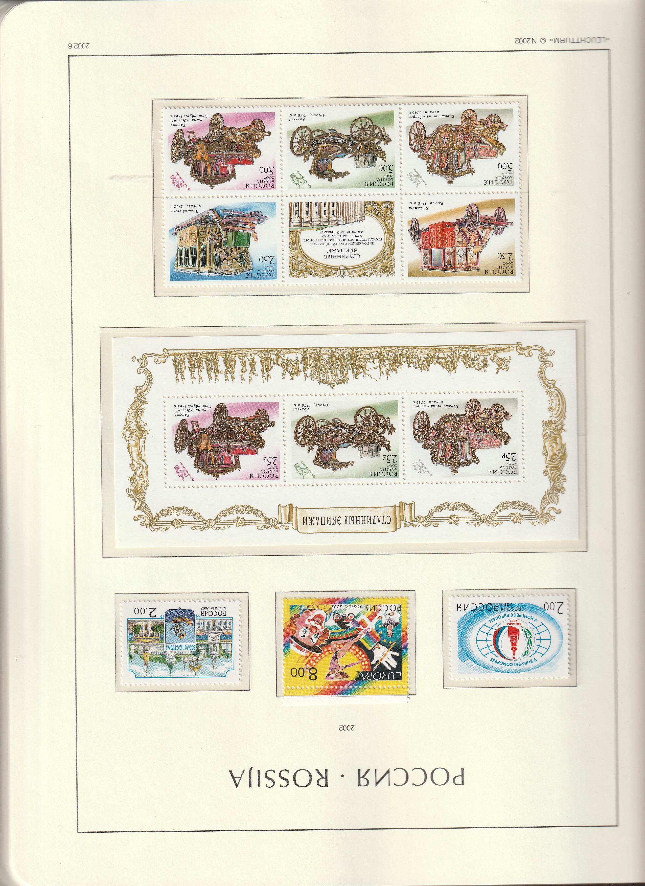 Russland-Sammlung 1992 - 2005 komplett postfrisch in Leuchtturm ...